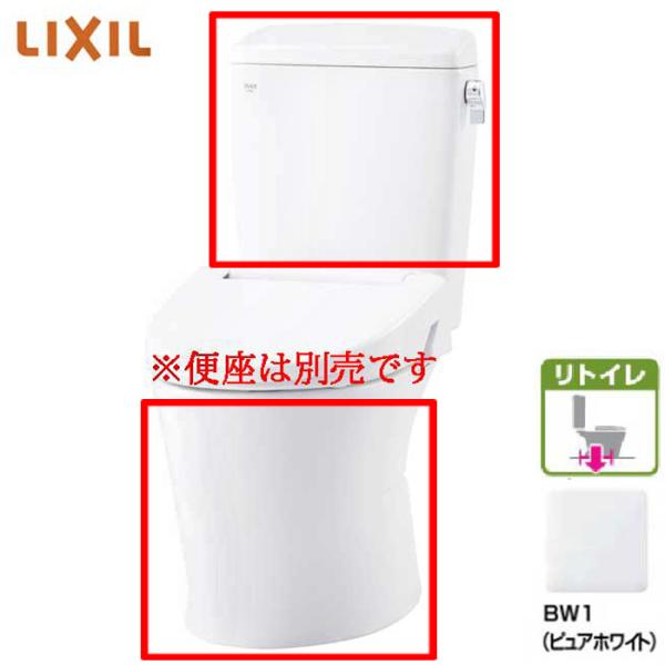 商品名 アメージュ フチレス 便器＆タンク 手洗なし メーカー LIXIL INAX / リクシル イナックス 品番 便器：YBC-Z30Hタンク：DT-Z350H※シャワートイレは別途ご用意が必要ですカラー BW1 ： ピュアホワイト 商...