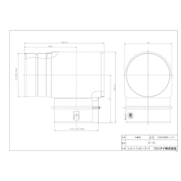商品名 KP直角エルボ 品コード 22-8865 品番 DE-100 メーカー Rinnai　リンナイ  商品説明 商品の仕様・詳細につきましてはメーカーホームページまたはメーカーカタログ等でご確認ください 注意事項 沖縄・離島は別途送料が...