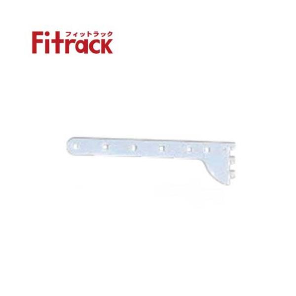 商品名 ブラケットメーカー 藤山/Fitrackフィットラック 品番 BRT10-Eカラー ホワイト商品説明 弊社は販売のみのご案内となります。施工に関するお問い合わせは、メーカーカタログまたはメーカー窓口でご確認ください。こちらの商品はメ...