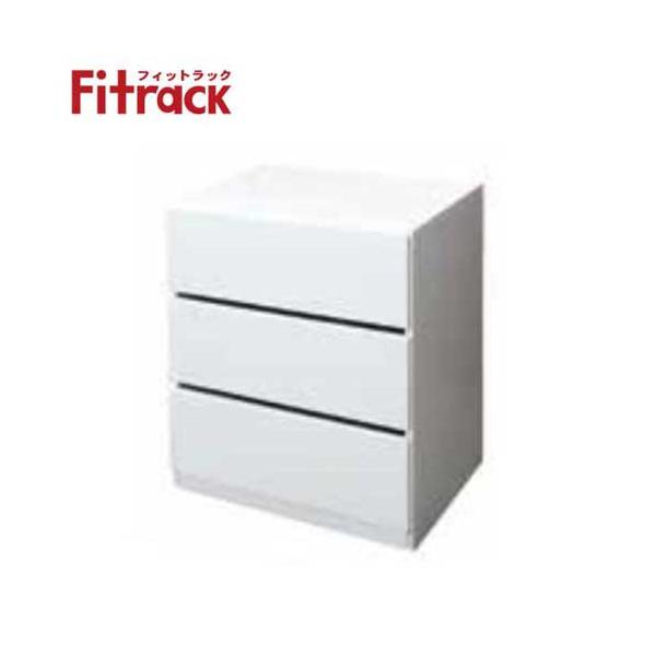 商品名 引出BOX3段 引出置き型シリーズメーカー 藤山/Fitrackフィットラック 品番 HB3-60Lカラー 引出色(ホワイト)商品説明 商品サイズ：幅600×奥行450×高さ690弊社は販売のみのご案内となります。施工に関するお問い...