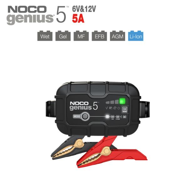 ○商品名 バッテリチャージャー 5A○メーカー NOCOノコ○品番 G5JP ○商品説明  充電だけでなくメンテナンス、リペアまでも可能にした未だかつてない高性能バッテリーチャージャー。コンパクトながらも圧倒的なパフォーマンスを発揮します。...