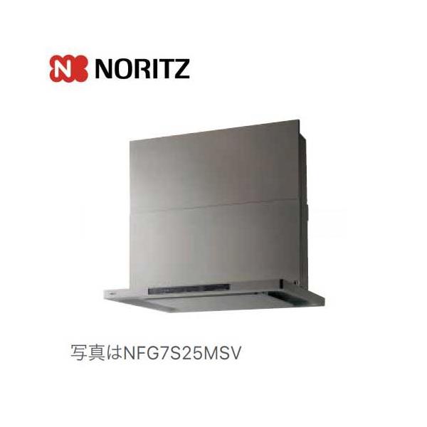 商品名 スリム型ノンフィルター（シロッコファン）　コンロ連動なし　90cmタイプ　L/Rなし品番/品コード NFG9S25MSV / 052AP01メーカー NORITZ / ノーリツ　　 Curara / クララカラー SV / ウォーム...