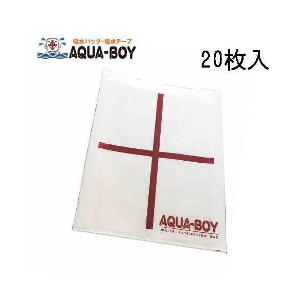 商品名 吸水バッグ 1箱(20枚入り) PP不織布入り 左右折り込み付メーカー アクアボーイ品番  LL-1寸法/重量/吸水量 寸法：570×430×4mm重量：220g吸水量：20L商品説明　　 ●驚異の吸水量と吸水スピード●独特のキャピ...