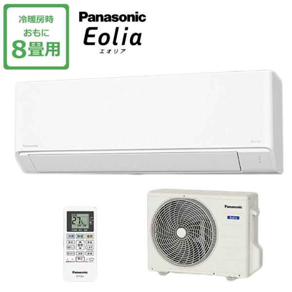 商品名 エオリア ルームエアコン Fシリーズ 8畳用　単相100V メーカー パナソニック / Panasonic  品番 セット品番：XCS-255DFL-W室内機：CS-255DFL-W室外機：CU-255DFL※リモコンホルダーは別売...