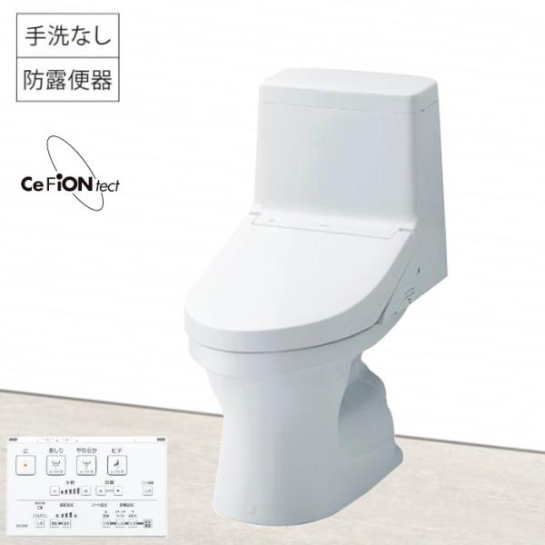 商品名 一体型トイレZJ1　CES9160　新築用　手洗無　標準配管 メーカー TOTO/トートー  品番 セット品番：CES9160機能部品番：TCF9160便器品番：CS348B カラー ♯NW1：ホワイト 商品説明1 詳細はメーカーホ...