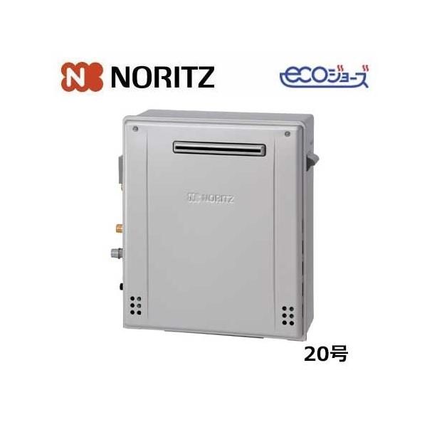 商品名 ガスふろ給湯器　20号　オート　屋外据置形 隣接設置形シンプル　ecoジョーズ メーカー NORITZ/ノーリツ 品番 GRQ-C2072SA-1　BL  商品説明 商品の仕様・詳細はメーカーホームページまたはメーカーカタログ等をご...