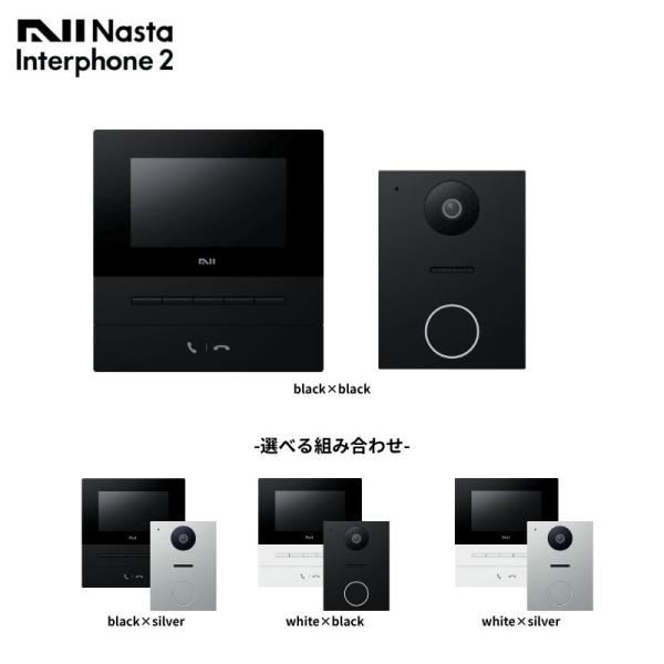 商品名 インターホン2 メーカー NASTA / ナスタ　 Bulls / ブルズ 親機×子機カラー：品番 ホワイト×シルバー：KS-ND02A-WSVホワイト×ブラック：KS-ND02A-WBKブラック×シルバー：KS-ND02A-BKS...
