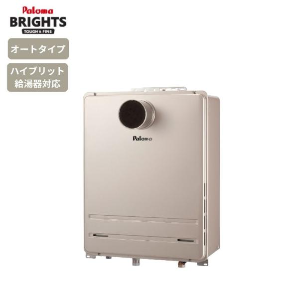 ＜商品名＞　ガスふろ給湯器 オートタイプ 16号 ＜メーカー＞　パロマ/Paloma  ＜品番＞　FH-EH1612SAT2L＜シリーズ＞　BRIGHTS(ブライツ)＜設置バリエーション＞　PS扉内前方排気延長＜仕様＞・ハイブリッド対応・エ...