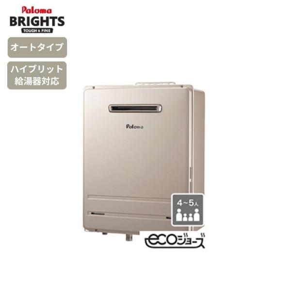 ＜商品名＞　ガスふろ給湯器 オートタイプ 24号＜メーカー＞　パロマ/Paloma  ＜品番＞　FH-EH2422SAWL FH-E2422SAWLの後継品です ＜シリーズ＞　BRIGHTS(ブライツ)＜設置バリエーション＞　壁掛専用(PS...