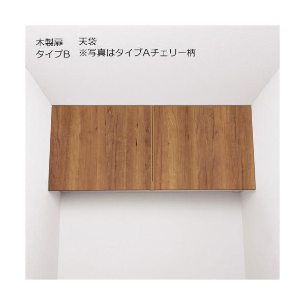 商品名 天袋タイプB (木目柄) メーカー Panasonic　/　パナソニック  品番 ソフトウォールナット柄 ： GHA7WTTソフトーク柄 ： GHA7WTVホワイトアッシュ柄 ： GHA7WTU カラー TT ： ソフトウォールナッ...