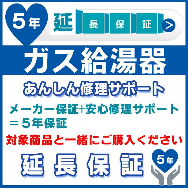 あんしん修理サポートとは、ご登録いただいた製品に故障・トラブルが発生した際、修理受付から修理完了まで、お客様に代わり対応させていただくサービスです。＜＜お申し込み前に必ずご確認ください ＞＞1.延長保証希望の商品と一緒に買い物カゴへ入れてく...