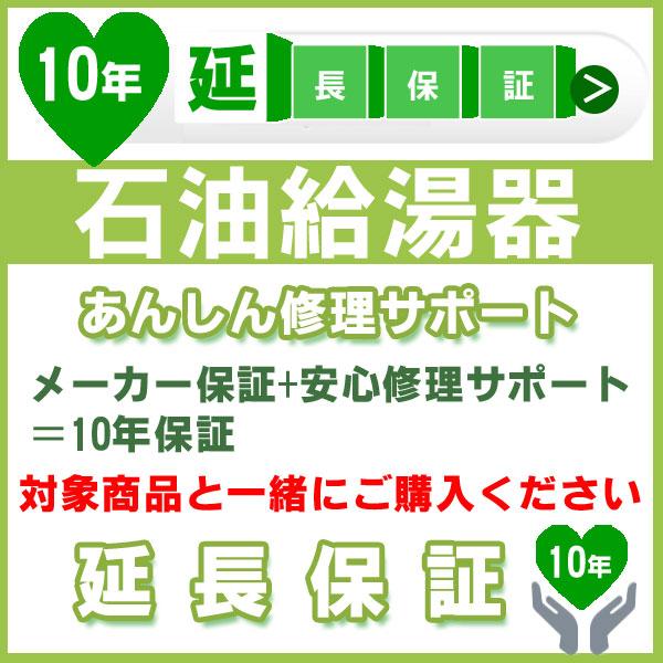 あんしん修理サポートとは、ご登録いただいた製品に故障・トラブルが発生した際、修理受付から修理完了まで、お客様に代わり対応させていただくサービスです。＜＜お申し込み前に必ずご確認ください ＞＞1.延長保証希望の商品と一緒に買い物カゴへ入れてく...