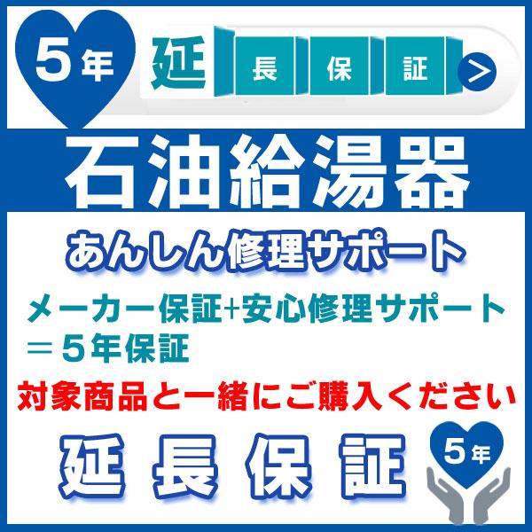 あんしん修理サポートとは、ご登録いただいた製品に故障・トラブルが発生した際、修理受付から修理完了まで、お客様に代わり対応させていただくサービスです。＜＜お申し込み前に必ずご確認ください ＞＞1.延長保証希望の商品と一緒に買い物カゴへ入れてく...