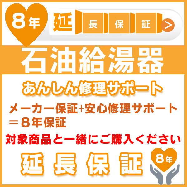 あんしん修理サポートとは、ご登録いただいた製品に故障・トラブルが発生した際、修理受付から修理完了まで、お客様に代わり対応させていただくサービスです。＜＜お申し込み前に必ずご確認ください ＞＞1.延長保証希望の商品と一緒に買い物カゴへ入れてく...