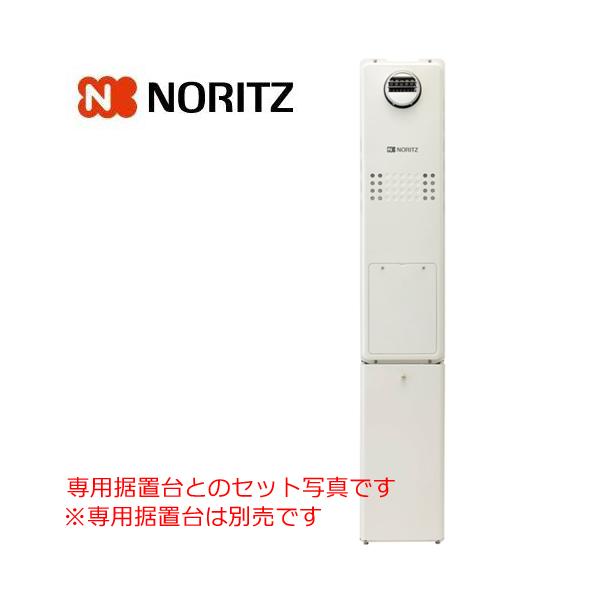 商品名 高効率ガス温水暖房付ふろ給湯器 2温度　3P内蔵屋外据置台設置形　24号　スタンダード(オート) メーカー ノーリツ / NORITZ 品番 GTH-C2463AW3H BL 商品説明 省施工のスリムタイプ。狭小地での設置にも配慮し...
