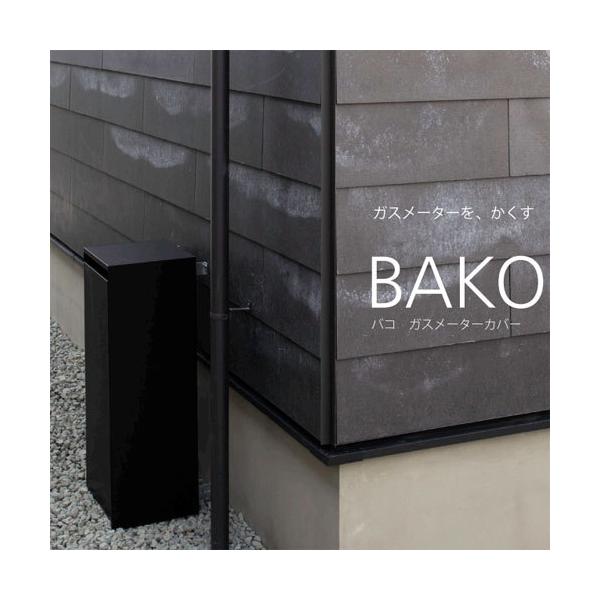 商品名 BAKO バコ ガスメーターカバーメーカー 森田アルミ工業カラー / 品番 ブラック/GMC70-BK　ホワイト/GMC70-WH商品説明 ・ガスメーターを、かくす。・水平垂直なデザイン・ガスメーターを守る■付属品固定金具×2ケ　/...