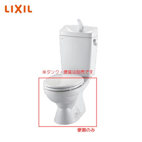 商品名 LIXIL　INAX　LC便器  メーカー LIXIL　INAX  カラー BW1：ピュアホワイトBN8：オフホワイト 商品説明 VP・VU75配管のみ対応です。 注意事項 沖縄・離島は別途送料が必要です。商品の仕様・詳細はメーカー...