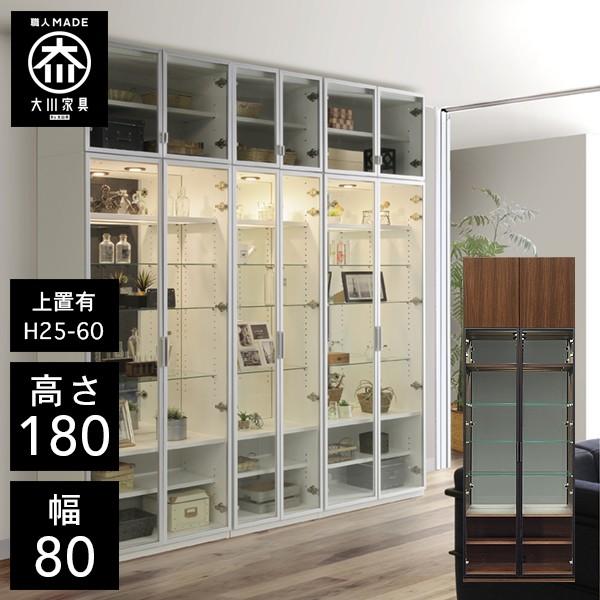 [サイズ(cm)]外寸:幅80×奥行41×高さ180cm上置:幅80×奥行41×高さ25-60cm[1cm単位での高さオーダー可能][材質]本体:クリーンイーゴスシート扉:オレフィンシート扉:アルミ枠×飛散防止フィルム貼りガラス[関連ワード...