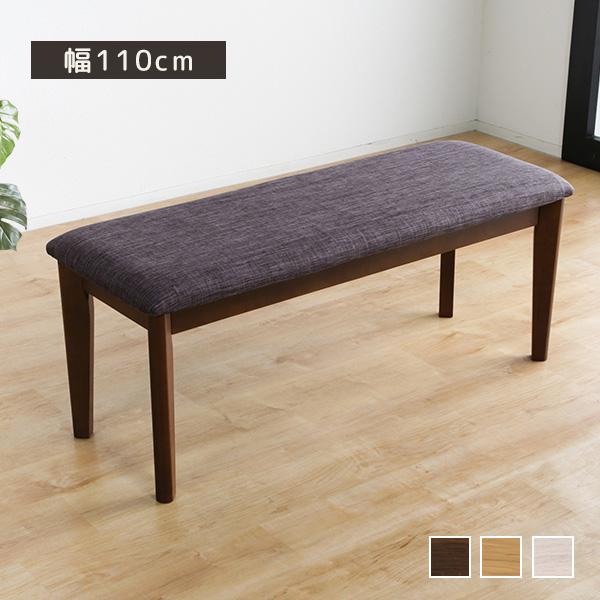 送料 送料無料●サイズ(約)幅110×奥行40×高さ43cm●梱包サイズ幅 114cm  奥行 45cm  高さ 14cm  9.6kg●材質MDF,ラバーウッド,PU塗装,ウレタンクッション,ファブリック●重量 約8.6kg●生産地 ベト...