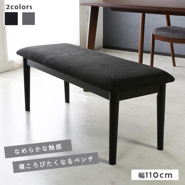 送料 送料無料●サイズ(約)幅110cm 奥行40cm 高さ43cm●梱包サイズ幅 114cm  奥行 44cm  高さ 14cm  8.55kg●材質ラバーウッド、ファブリック、ウェービングベルト●重量 約7.5kg●生産地 ベトナム●納...