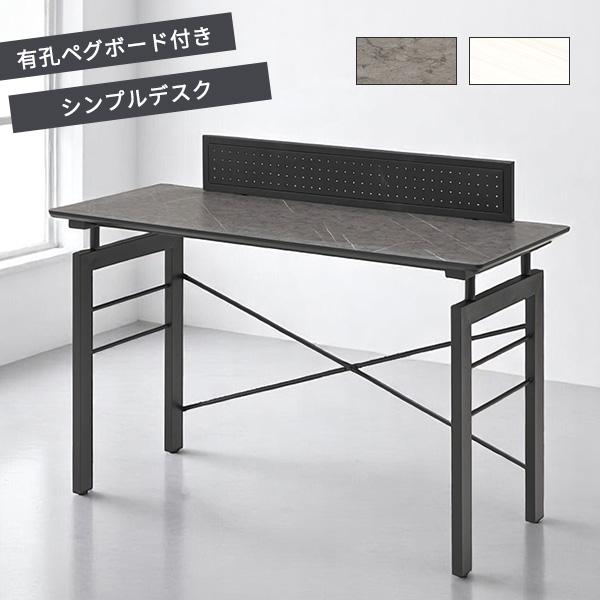 送料 送料無料●サイズ(約)幅120cm 奥行50cm 高さ87cm●梱包サイズ幅 125cm  奥行 52cm  高さ 10cm  16.8kg●材質MDF、メラミン、スチール脚 (粉体塗装)●重量 約14.8kg●生産地 中国●納期1〜...