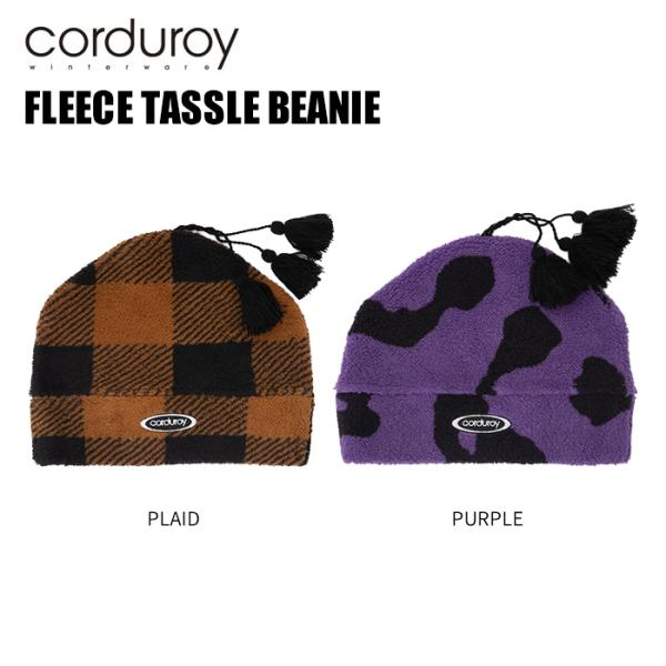 ■商品名：FLEECE TASSLE BEANIE■価　格：6,050 円（税込）■カラー：PLAID, PURPLE■サイズ：ONE SIZE商品説明：【CORDUROY】コーデュロイ フリース タッセル ビーニー個性的なカウ柄と大胆なチ...