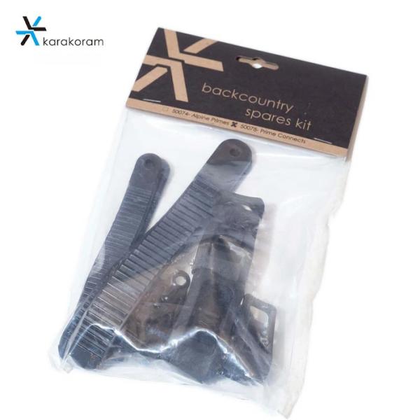 ■商品名：BACKCOUNTRY SPARES PRIME CONNECTS■価　格：￥10,780（税込）■商品説明：プライムコネクト・バインディングのスペアパーツ