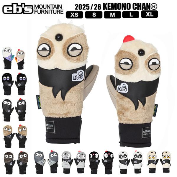 ■商品名：KEMONO CHAN■価　格：￥8,690（税込）■カラー：・BLACK,CRAZY,BEIGE FUR,GREY FUR,CHARCOAL・PANDA FUR,WOLF,NAPPING,ICE CAT,BK CAT,NAMAK...