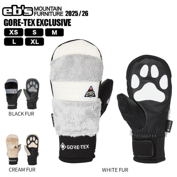 ■商品名：GORE-TEX EXCLUSIVE ■価　格：￥11,220（税込）■カラー：CREAM FUR,BLACK FUR,WHITE FUR■サイズ：XS,S,M,L,XL■商品紹介：人気の肉球デザインにGORE-TEXを搭載見た目...