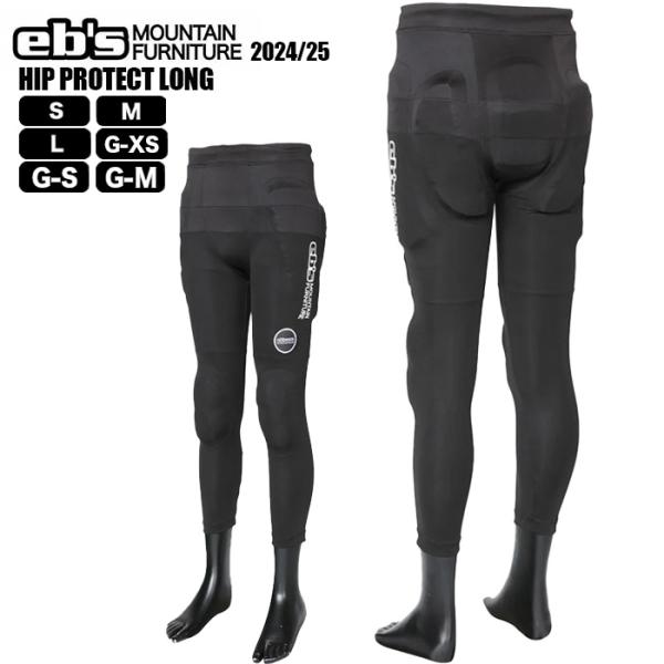 ■商品名：HIP PROTECT LONG■価　格：￥16,720（税込）■カラー：BLACK■サイズ：G-XS,G-S,G-M,S,M,L■商品紹介：硬質シェル(PE板)を採用し保護力の優れたロングタイプのオールラウンドモデル・足首までの...