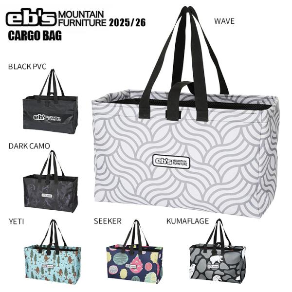 ■商品名：CARGO BAG■価　格：￥5,720（税込）■カラー：BLACK PVC,DARK CAMO,WAVE,YETI,SEEKER,KUMAFLAGE■サイズ：W57 × H35 × D30cm / 59L■商品紹介：持ち運びに便...