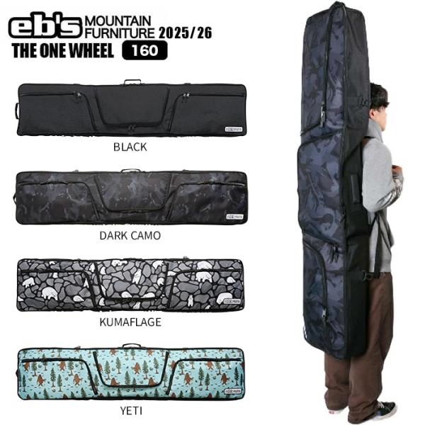 ■商品名：THE ONE WHEEL■価　格：￥24,200（税込）■カラー：BLACK,DARK CAMO,KUMAFLAGE,YETI■サイズ：160 (内寸:160×35×13cm)■商品紹介：・左右にブーツ専用収納スペース付属・真ん...