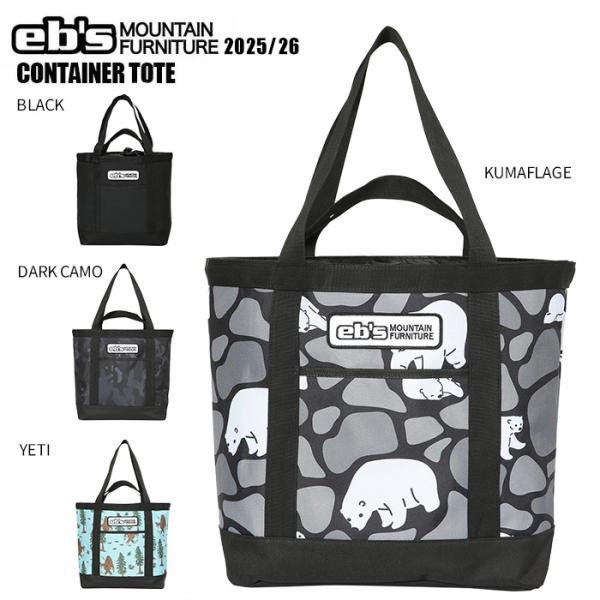 ■商品名：CONTAINER TOTE■価　格：￥6,600（税込）■カラー：BLACK,DARK CAMO,YETI,KUMAFLAGE■サイズ：W36×H37×D17cm/22L■商品紹介：使い勝手のよいミディアムサイズのトートバッグ・...