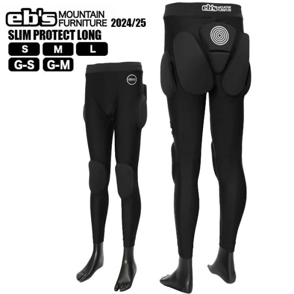 ■商品名：SLIM PROTECT LONG■価　格：￥15,730（税込）■カラー：BLACK■サイズ：G-S,G-M,S,M,L■商品紹介：着けていないかのようなフィット感、ロングタイプの最軽量モデル・臀部には硬質シェル（PE板）を含む...