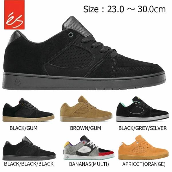 ■商品名　　：ACCEL SLIM■定価　　　：BLACK/GUM , BROWN/GUM , BLACK/BLACK/BLACK ,BLACK/GREY/SILVER:14,520円 (税込)BANANAS(MULTI) :16,500円...