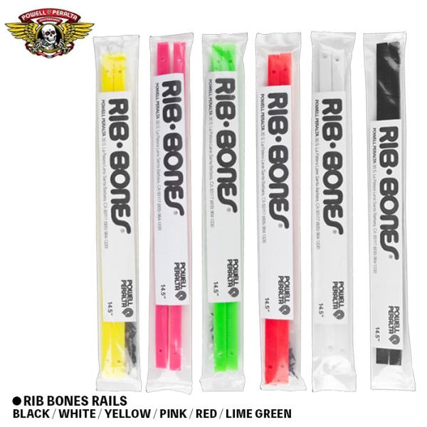 ■商品名　：RIB BONE■価格　　：2,530円（税込）■カラー　：・BLACK・WHITE・RED・LIME GREEN・PINK・YELLOW■商品詳細　：・ビス付きスケートボード用レールバーレールでの抜けやすさ向上、デッキデザイン...