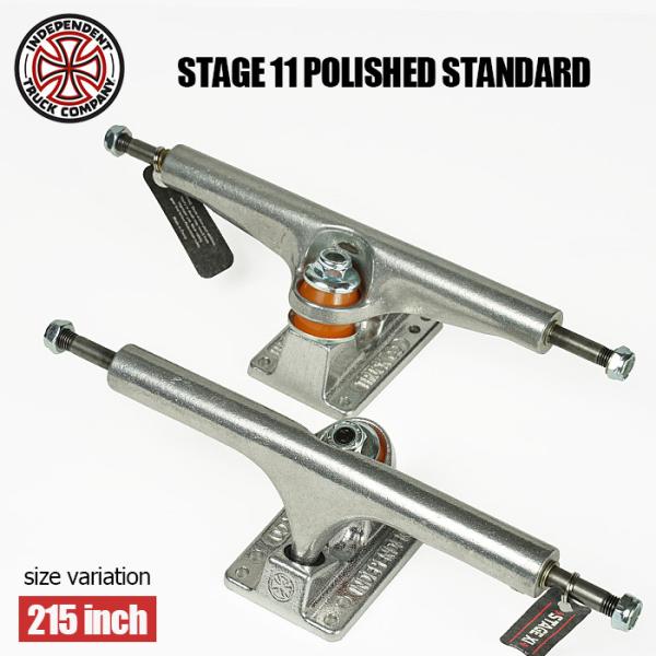 ■商品名　：STAGE 11 POLISHED STANDARD■サイズ　：215■カラー　：SILVER■2個1セット■重量:448g(１個分)※多少の誤差が生じる場合がございます■商品詳細：・高さSTANDARD（55mm）【注意事項】...