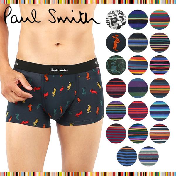 商品番号：514212(M1A459BMU708)幅広い層から愛されるイギリスの人気コレクションブランド、Paul Smith(ポール スミス)のメンズボクサーパンツ。アイコニックなボーダーデザインが勢ぞろい♪サイズ：海外S(日本M相当)/...