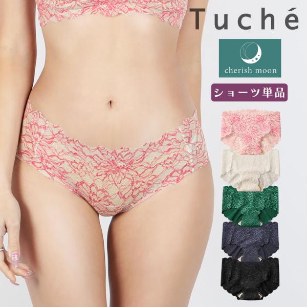 商品番号：516520(TC6870/TC6870/TC6870/TC6870)憂鬱な日でも、上下可愛いセットの下着がいいし、普段と同じように過ごしたい。そんな女性の思いに寄り添うGUNZE(グンゼ)のTuche(トゥシェ)cherish ...