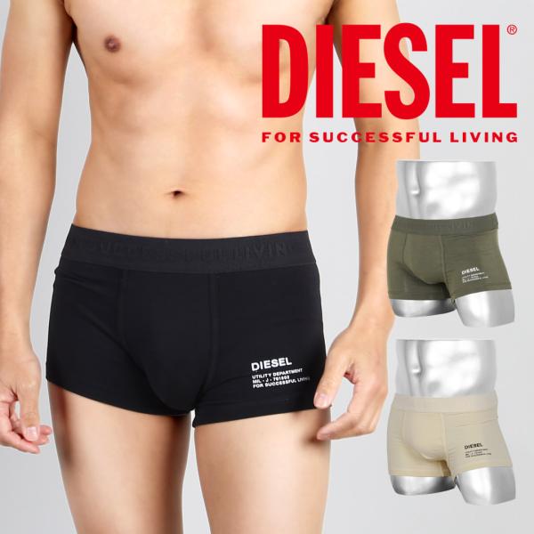商品番号：516583(00CIYK0HJAN)ウエスト部分に「FOR SUCCESSFUL LIVING」エンボスデザインがクールなDIESEL(ディーゼル)のメンズローライズボクサーパンツ。シンプルなボディに、定番のコットンストレッチ素...