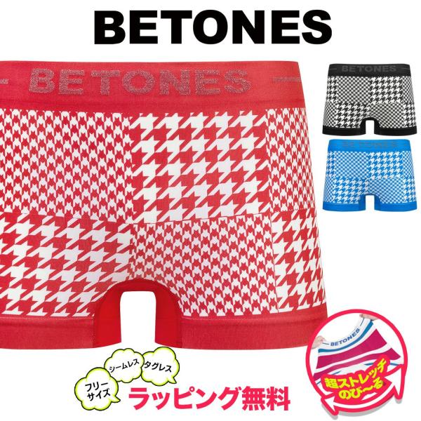 商品番号：516870(HOUNDSTOOTH)ハウンドトゥース＝千鳥格子。BETONES(ビトーンズ)のメンズボクサーパンツ。元々は犬の牙のような柄から。スコットランドで生まれ、日本では千の鳥が飛んでいるようだと名づけられた千鳥格子！縁起...