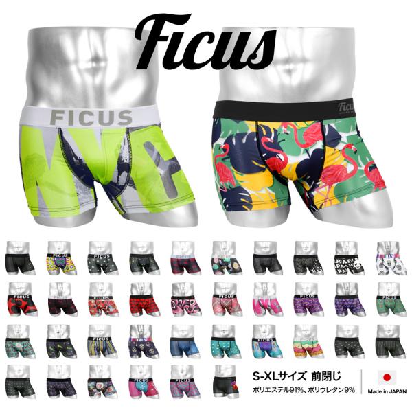 商品番号：517319豊富なデザインで普段使いから勝負パンツとしても使えるFICUS(フィークス)のボクサーパンツ！ツルっとした気持ちいい肌触りの生地、股上、丈、フィット感、すべてが「ちょうどいい」レギュラースタイルボクサー。サイズ：S/M...