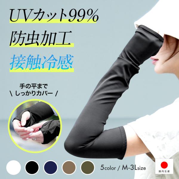 商品番号：517426(an giang-UNI)国内最大級のクラウドファンディングMakuakeで支援総額145万円以上を4時間で達成。サイズ：S/M/L/LL/3L素材：ポリエステル77%、ポリウレタン23%■メール便について※メール便...