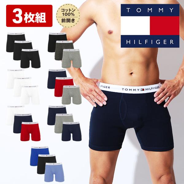 商品番号：517861(09TE001/09TE037)使えるベーシックカラーが普段使いに最適なTOMMY HILFIGER(トミーヒルフィガー)のロングボクサーパンツ3枚セット。無地のボディにホワイトのウエストベルトとブランドロゴが映える...