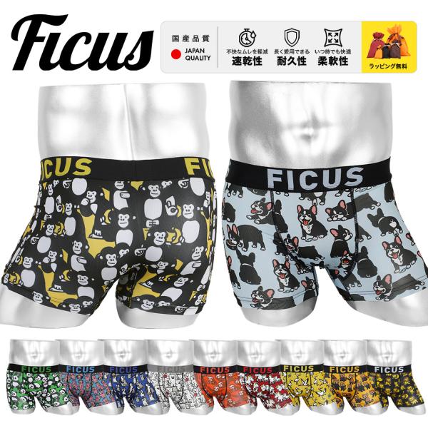 商品番号：518177(アニマルシリーズ)FICUS(フィークス)から、ゆるっと可愛いアニマルシリーズが登場！見てるだけでも癒されるような表情が愛らしい♪総柄で埋め尽くされているのでどこから360度カワイイ！あなたはどの動物派？サイズ：M/...