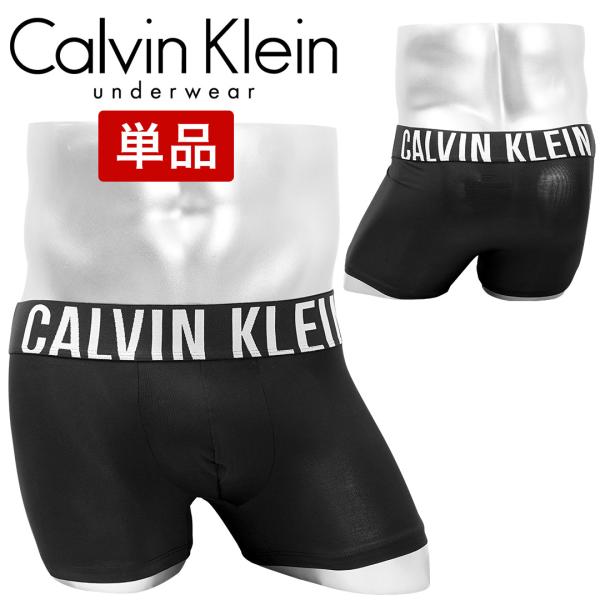 商品番号：518178(NB3775A)Calvin Klein(カルバンクライン)のIntense Power(インテンスパワー)シリーズメンズローライズボクサーパンツ。サイズ：海外S(日本M相当)/海外M(日本L相当)/海外L(日本XL...