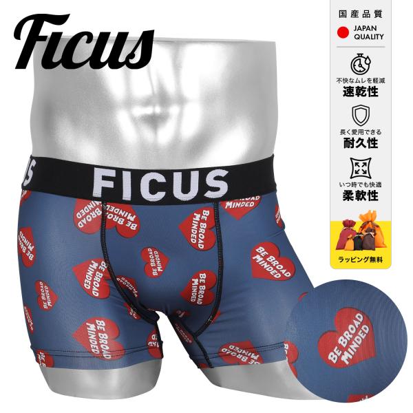 商品番号：518244(ManyHeart)レトロっぽい可愛いハートがたくさん散らばっているFICUS(フィークス)のメンズボクサーパンツ。「Be Broad Minded」は「心の広い、寛大な人」などの意味があり、穿くと心が良い気持ちにな...