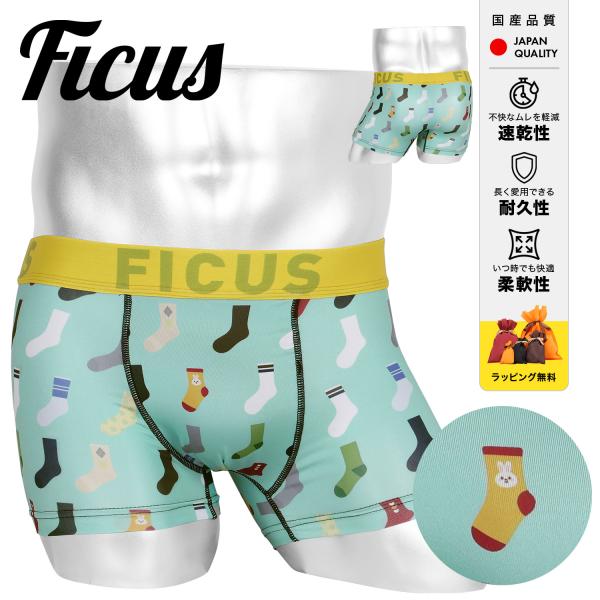 商品番号：518322(variis socks)色んな柄の靴下がいっぱい◎FICUS(フィークス)のメンズボクサーパンツ。ウエストのゴム色も明るい色でGOOD◎カラフルなソックスがお洒落で可愛いデザインです。サイズ：M/L/XLフロント：...