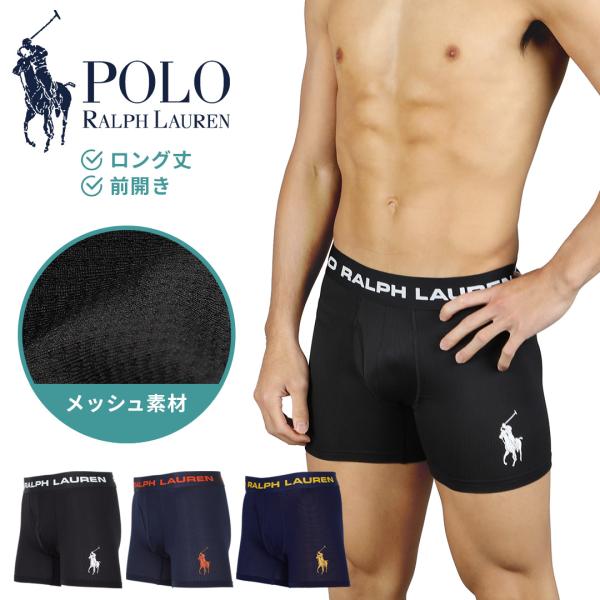 商品番号：518473(LLB1P1)BIGポニーがワンポイントでおしゃれなPOLO RALPH LAUREN(ポロ ラルフローレン)のメンズロングボクサーパンツ。サイズ：海外S(日本M相当)/海外M(日本L相当)/海外L(日本XL相当)/...