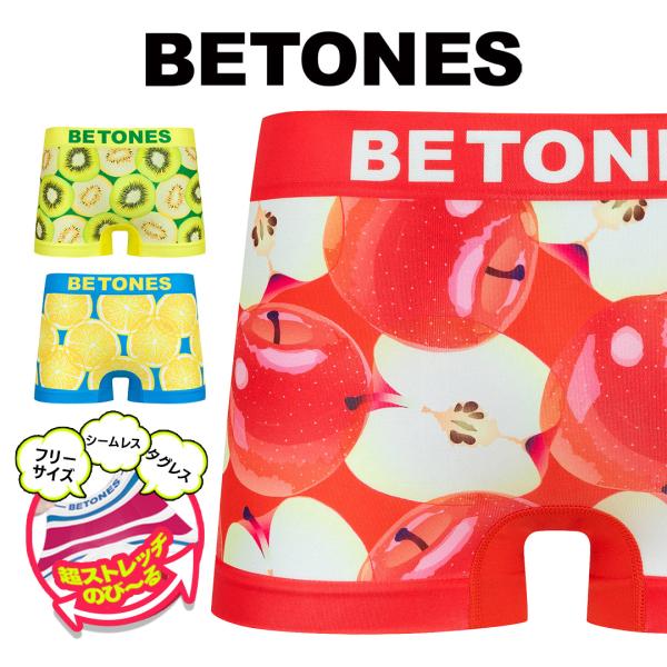 商品番号：518636(REFRESHING-REF001)ジューシーでみずみずしい、グリーン＆ゴールドのキウイたちがポップにはじけるフルーツデザインが可愛い！BETONES(ビトーンズ)のメンズボクサーパンツ。果肉のツヤ館までリアルに表現...